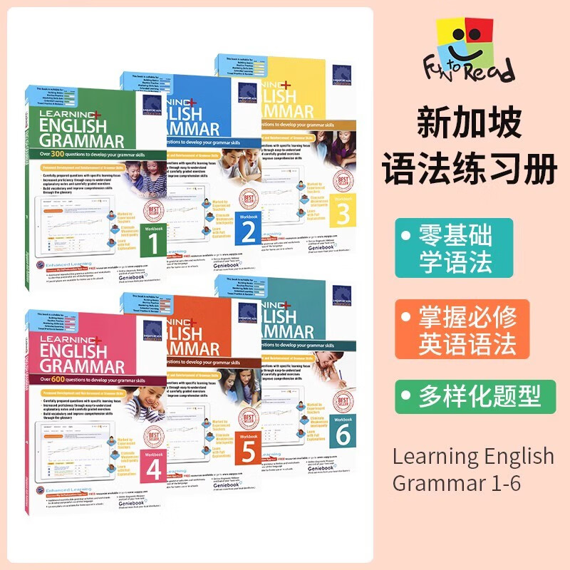 新加坡英语SAP Learning English Grammar学习系列英语语法学习 基础版图书 1-6年级【普通版】