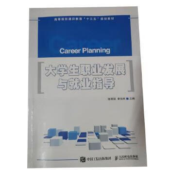 现代信息技术基础实践教程