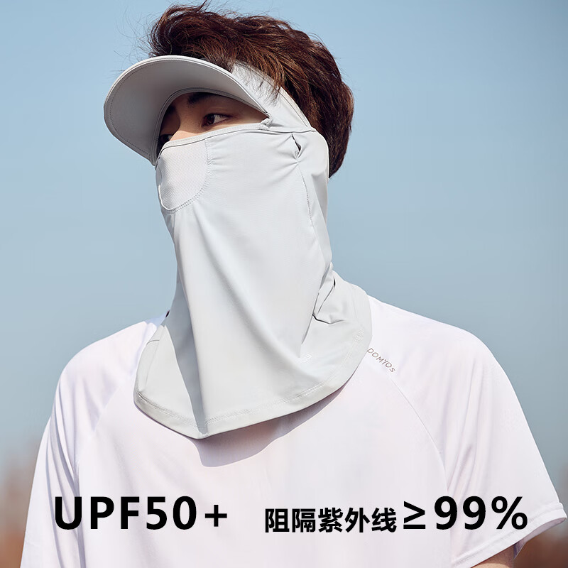 防晒面罩男士冰丝面巾脸罩夏季户外遮全脸口罩防紫外线遮脖子面纱 男帽檐款 浅灰