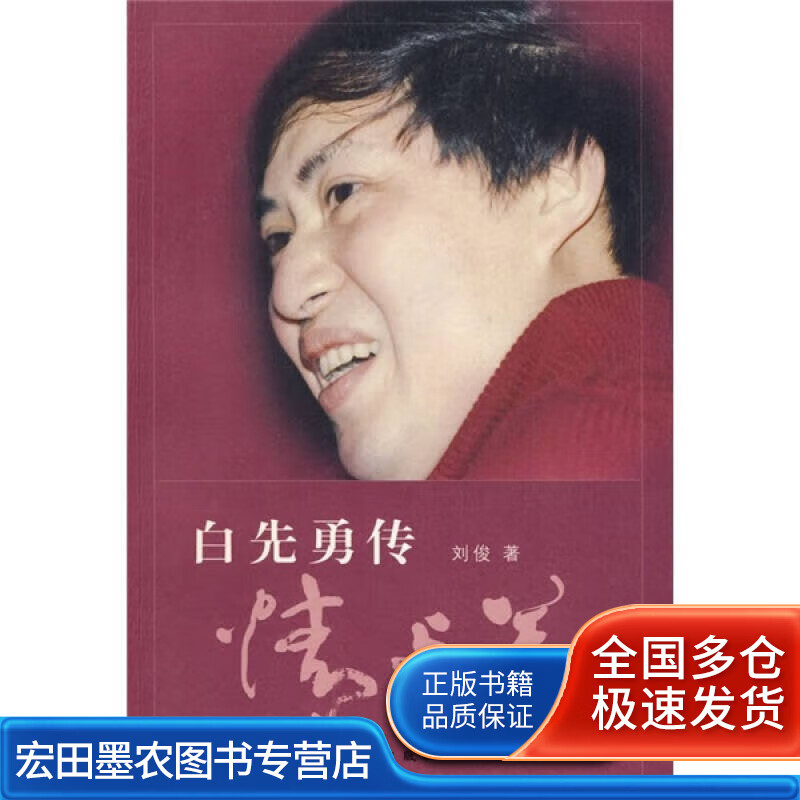 情与美【好书】