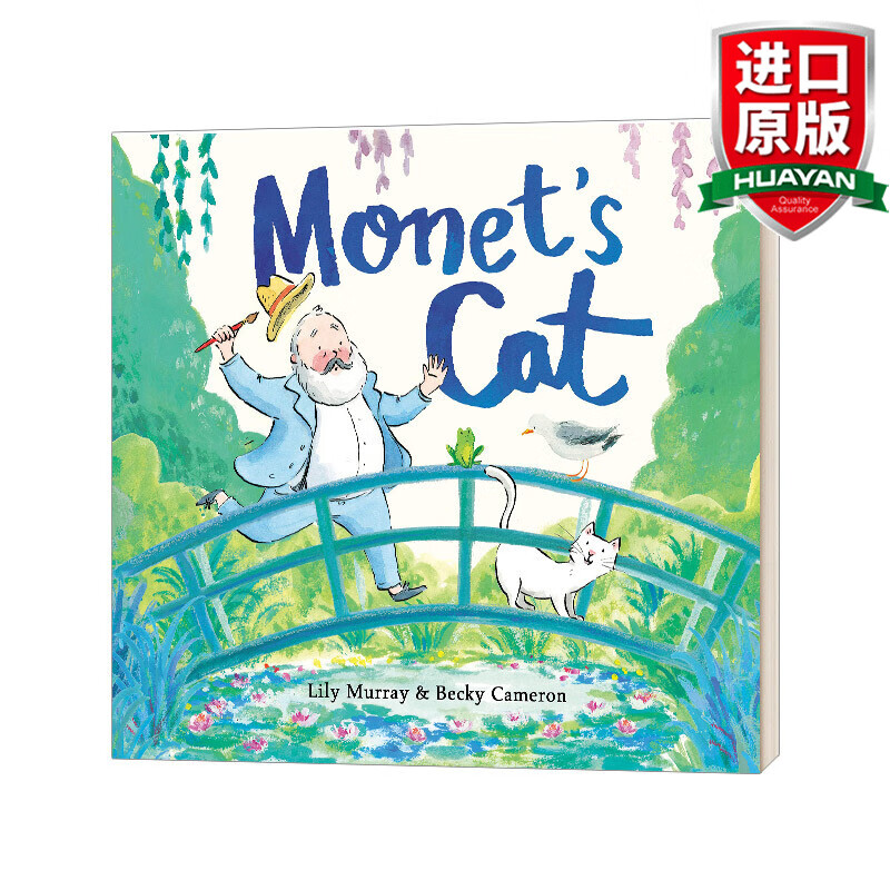 Monet's Cat 英文原版 莫奈的猫 儿童艺术启蒙名人故事绘画绘本 精装 英文版 进口英语原版书籍