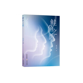 关公文化丛书：关公述评 冯建国 著 山西经济出版社 9787557708535