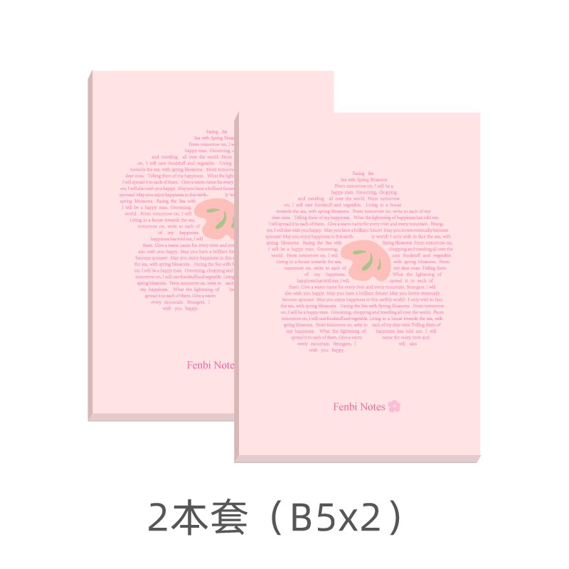 【粉笔文创】花间诗意方格内芯笔记本可爱清新简约可做手账本记录本白芯不渗墨纤薄随身粉笔公考 2本装】花间诗意-B5
