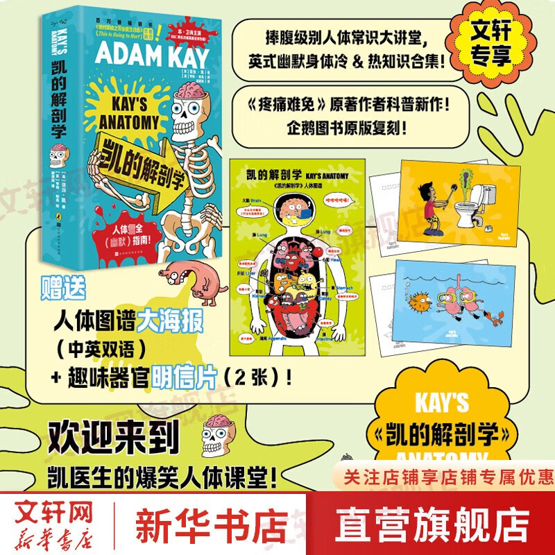 尸变图鉴：自然环境下的尸体变化 图鉴 陈禄仕主编 法医 尸体变化图鉴  尸体解剖规范法医学 专业书籍教材 尸体变化图鉴 尸体会说话遗体解刨分析 法医病理 基础医学 全集 【单册】凯的解