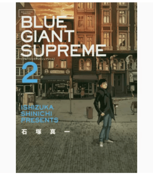 现货 台版 BLUE GIANT SUPREME 蓝色巨星 欧洲篇 02 尖端 石塚真一 爵士音乐神作艺术漫画书籍 红色