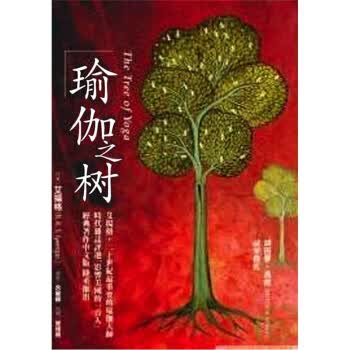 瑜伽之树 艾杨格【书】