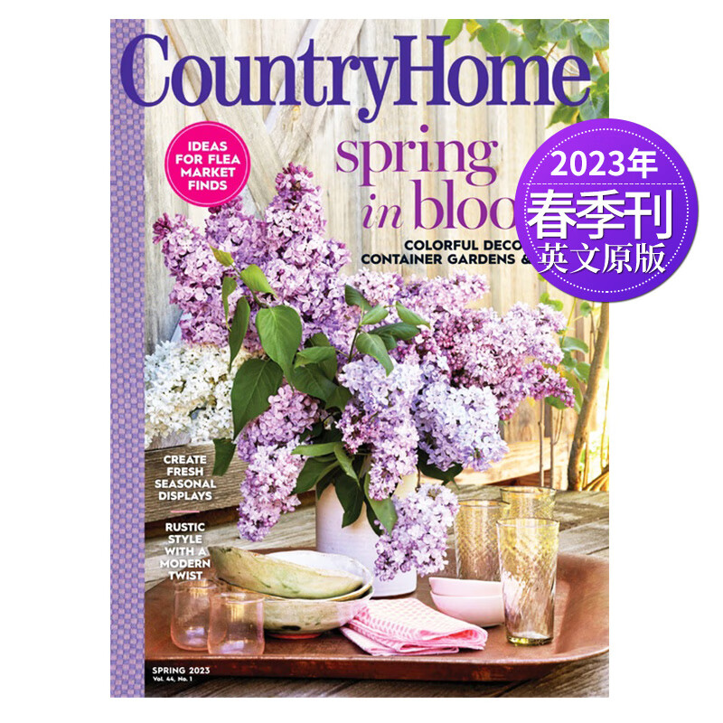 【单期可选】Country Home 美国乡村住宅 2022年秋季刊 住宅装饰设计杂志 2023年春季刊