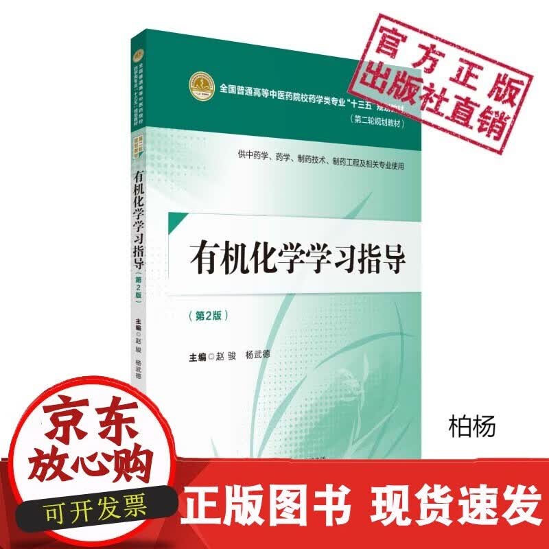 速发 菲尔的桶金：听差男孩的波折命运少年