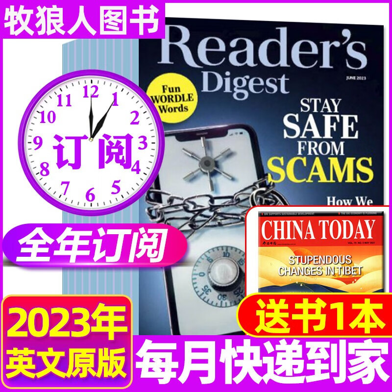 Reader's Digest读者文摘杂志小开本2023年全年12个月【另有新期现货可选】 英文原版考研时事英语阅读美国版期刊阅读书籍 【全年订阅送1本】2023年1-12月