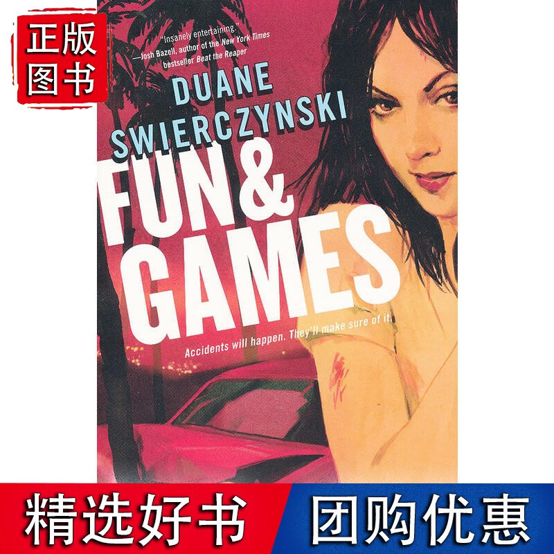 FUN AND GAMES（ISBN=）