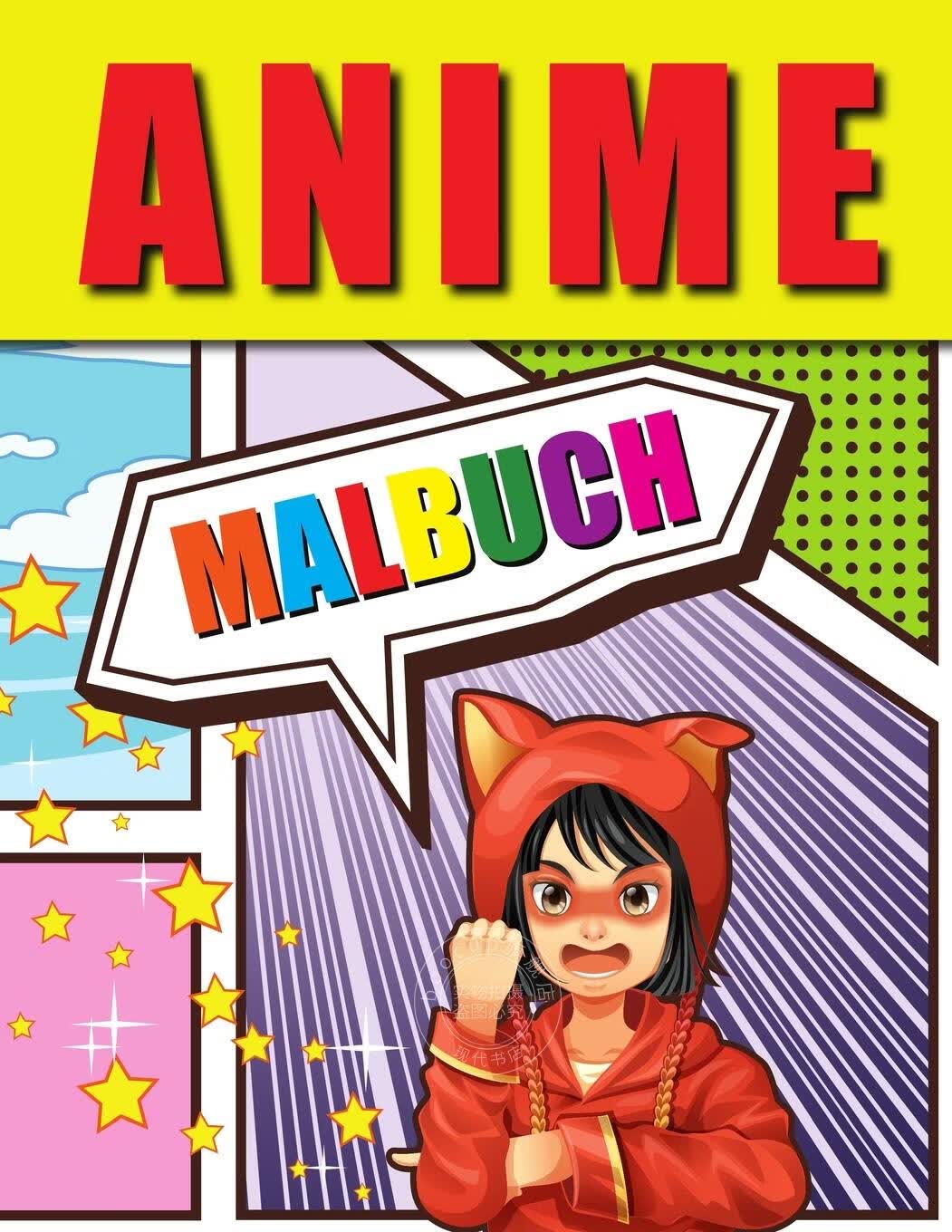 预售 按需印刷Anime Malbuch德语ger