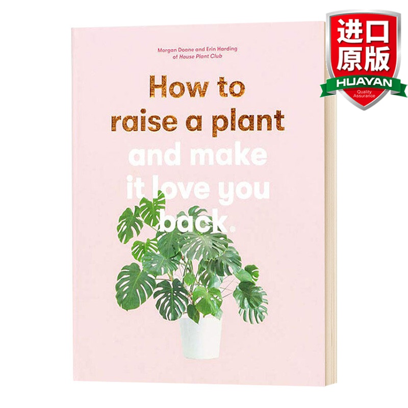 How to Raise a Plant 英文原版 如何养育一盆绿植 英文版