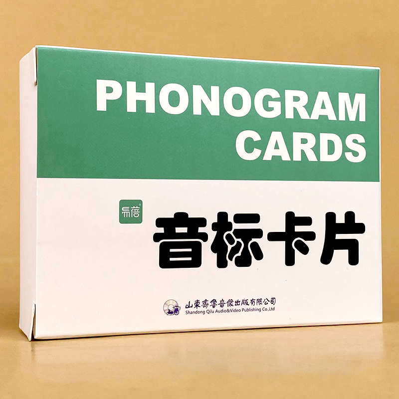 【易蓓】小学生初中生英语发音入门学习48个英语国际音标卡片学习卡 国际音标卡
