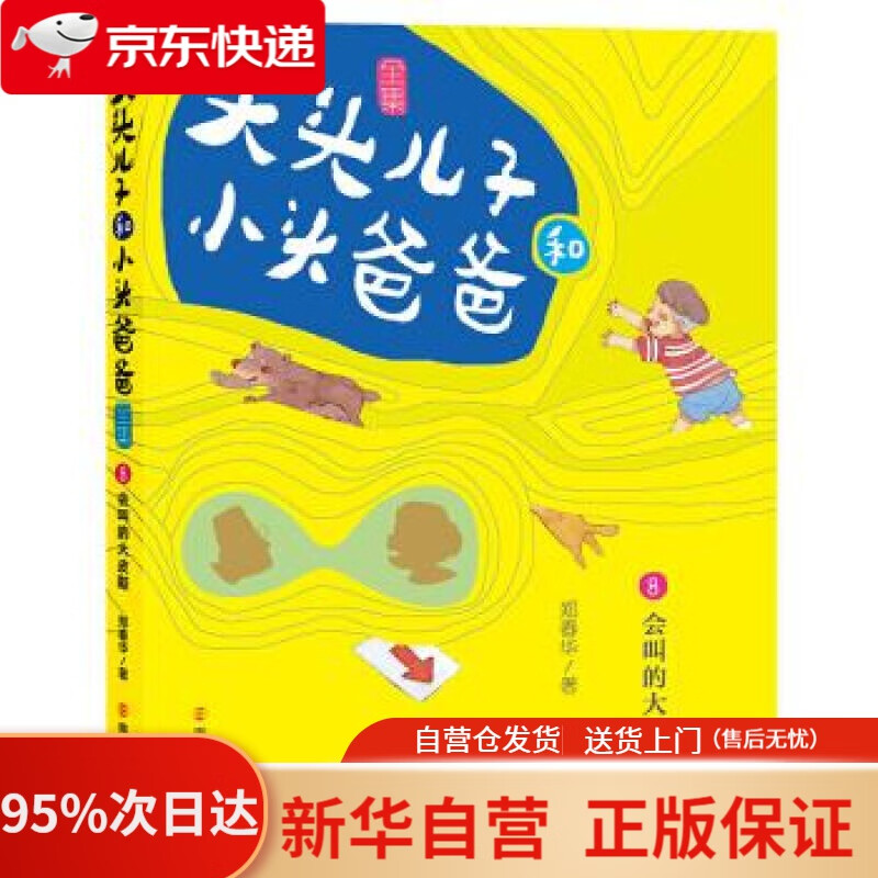 认识5G+ 李翔宇,刘涛 机械工业出版社 9787111656579