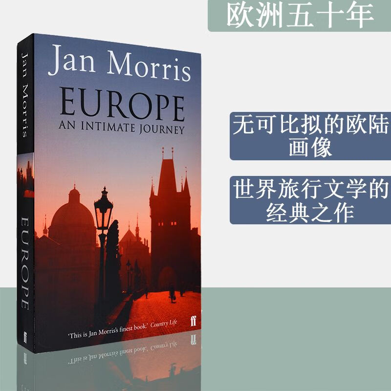 A Writer's World 半个世纪的行走与书写 Jan Morris 旅行文学大师 欧洲五十年