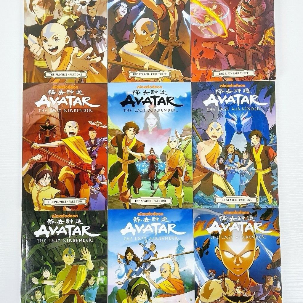 《Avatar降世神通》季9册每
