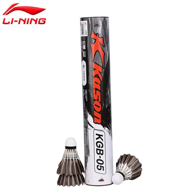 KDB-05 KDB05 羽毛球装备哪里买 中羽在线