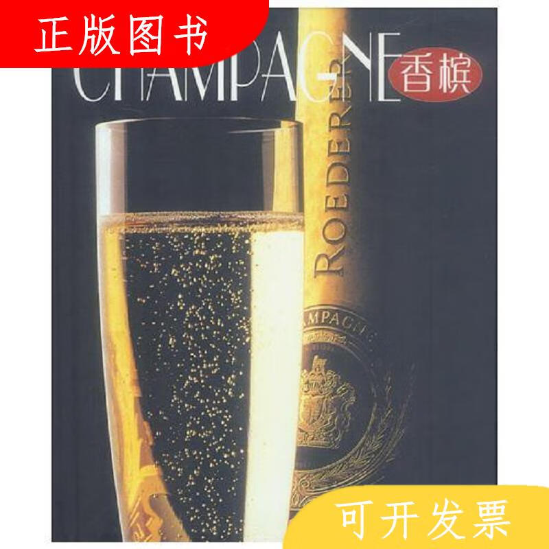 青岛出版社Complete香槟9787543626690