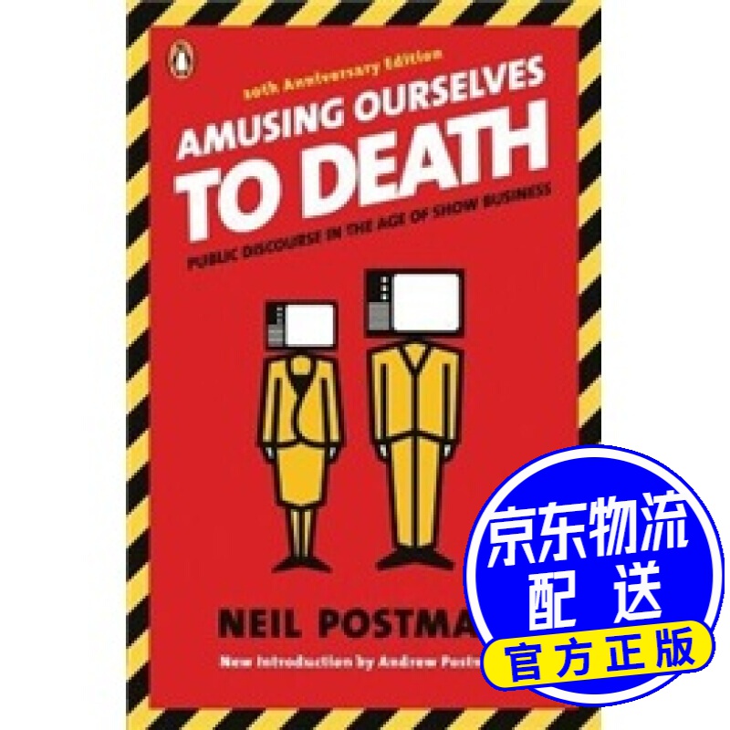 Amusing Ourselves to Death: Public Discourse in th