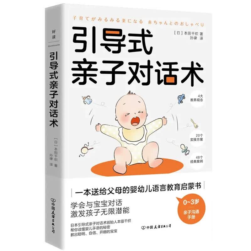 理想之家 正货