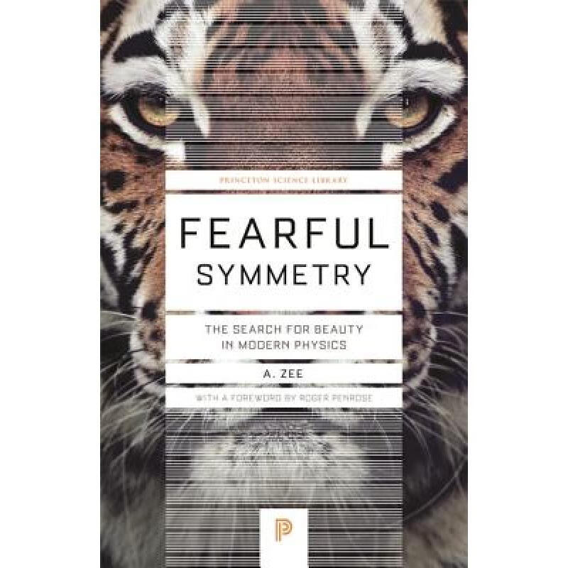 可怕的对称 Fearful Symmetry: The Search for Beauty in Modern Physics