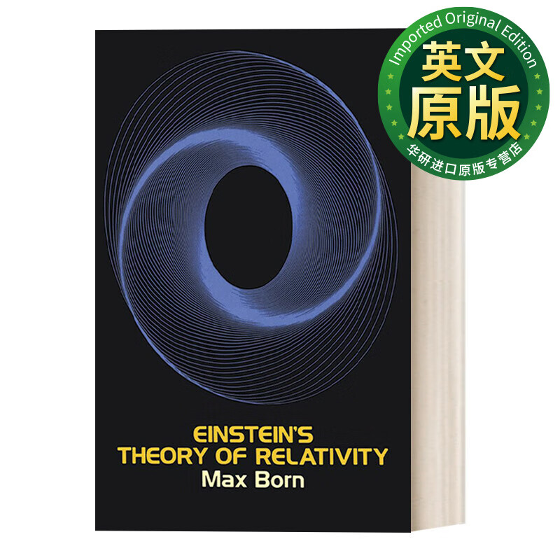 爱因斯坦的相对论Max 英文原版 Einstein's Theory of Relativity Born 英文版 物理