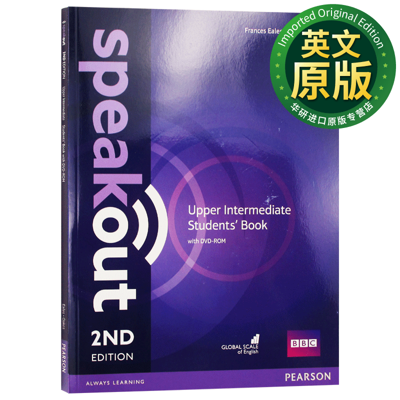 培生英语综合教材 英文原版 Speak out Upper Intermediate 英文版