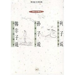 蔡志忠古典漫画