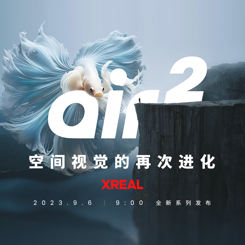 XREAL Air 2 / Pro 系列 AR 眼镜发布：仅重 72g、可选电致变色，2499 元起 - IT之家