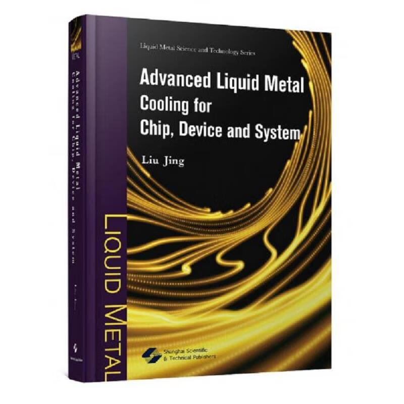 面向芯片器件与系统的先进液态金属冷却=AdvancedLiquidMetalCoolin