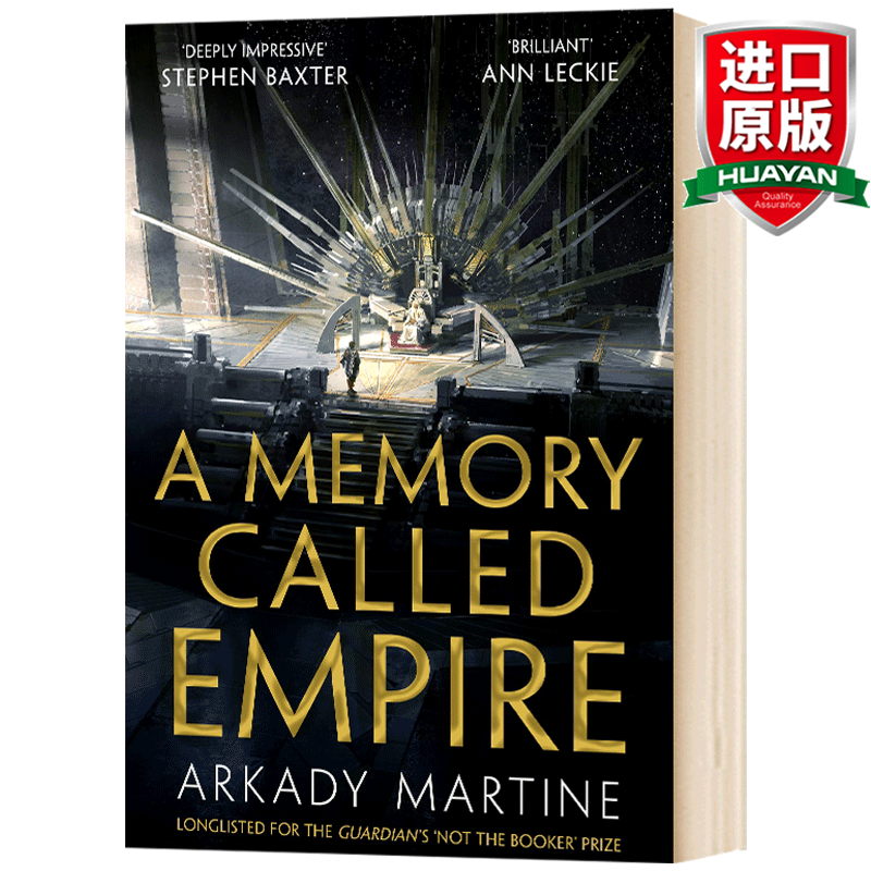 英文原版 名为帝国的回忆 A Memory Called Empire Arkady Martine