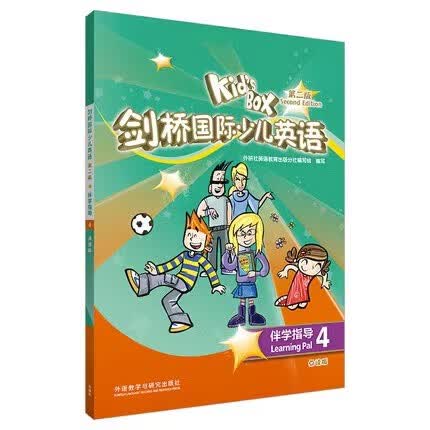 自选】 Kid's Box剑桥国际少儿英语第二版学生包一二三四五级点读版剑桥少儿英语用书伴学指导 KB剑桥英语光盘互动DVD指导用书5-12岁 剑桥国际 伴学指导【KB4 第2版】