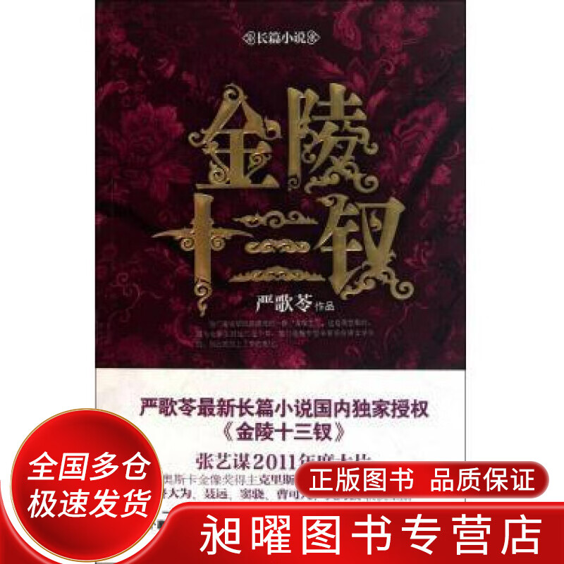 家居风水图文小百科【精选】