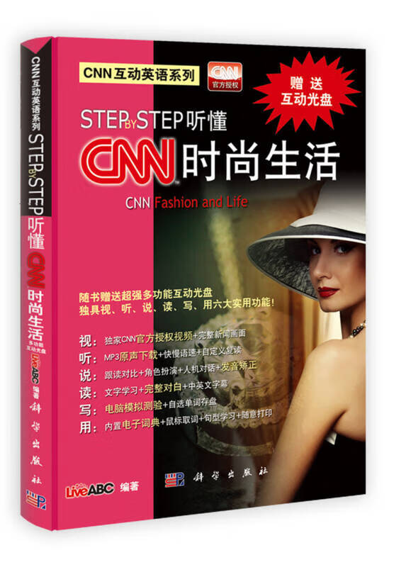 Step by Step听懂CNN 时尚生活【精选】
