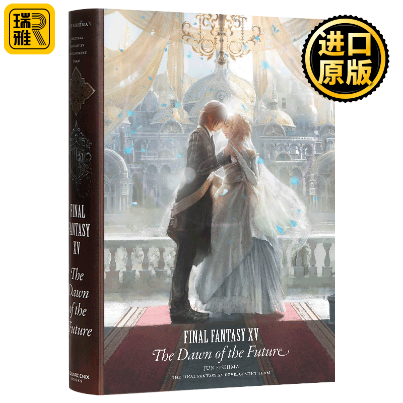 英文原版 最终幻想15 未来黎明 豪华插图版 小说 Final Fantasy XV The Dawn of the Future 科幻冒险 周边 进口原版英语书籍 精装畅销书