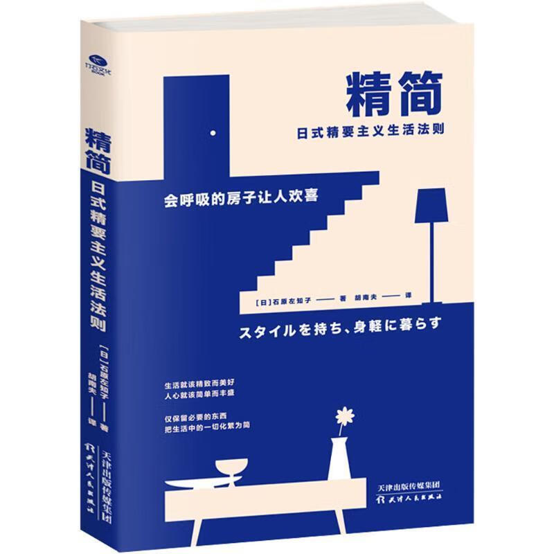 精简【，放心购买】
