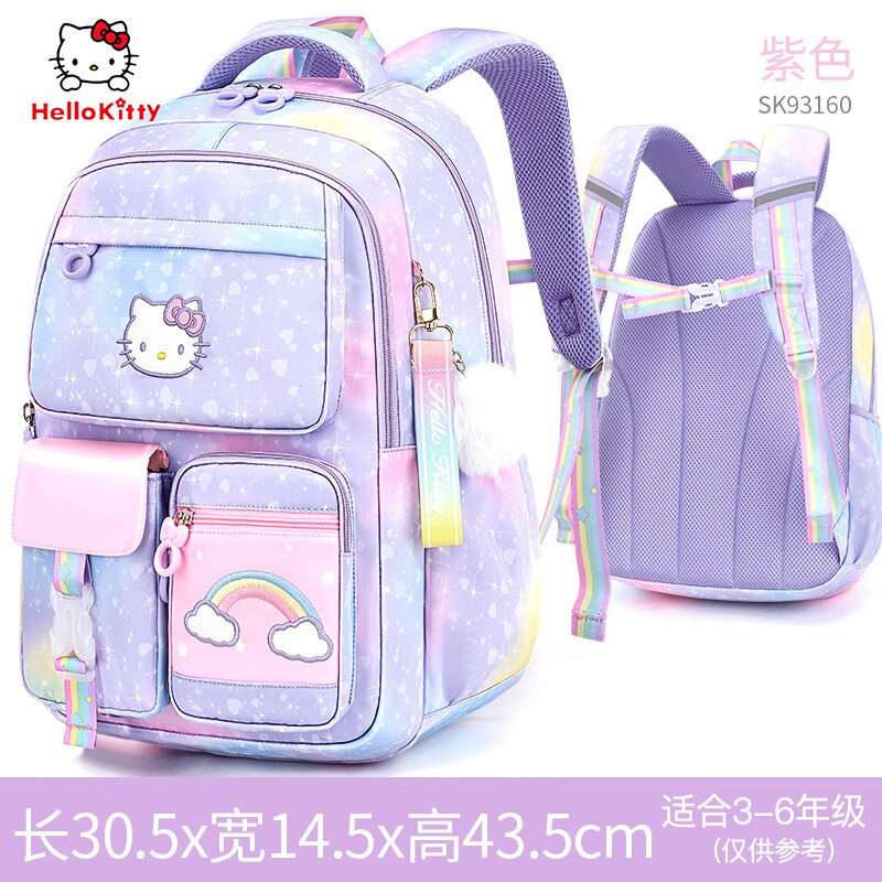 三丽鸥2023新款书包女小学生一二三到六年级女童女孩女生儿童减负精印版 D款紫色大号