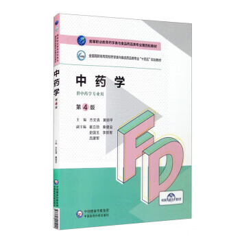 学 主编方文清, 黄丽平 9787521425420