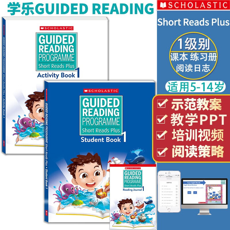 学乐分级阅读Scholastic Short reads plus 123456级别学乐出版学生练习阅读笔记青少年阅读教材分级阅读教学scholastic小学教辅 short reads plus 1