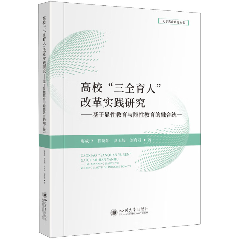 高校