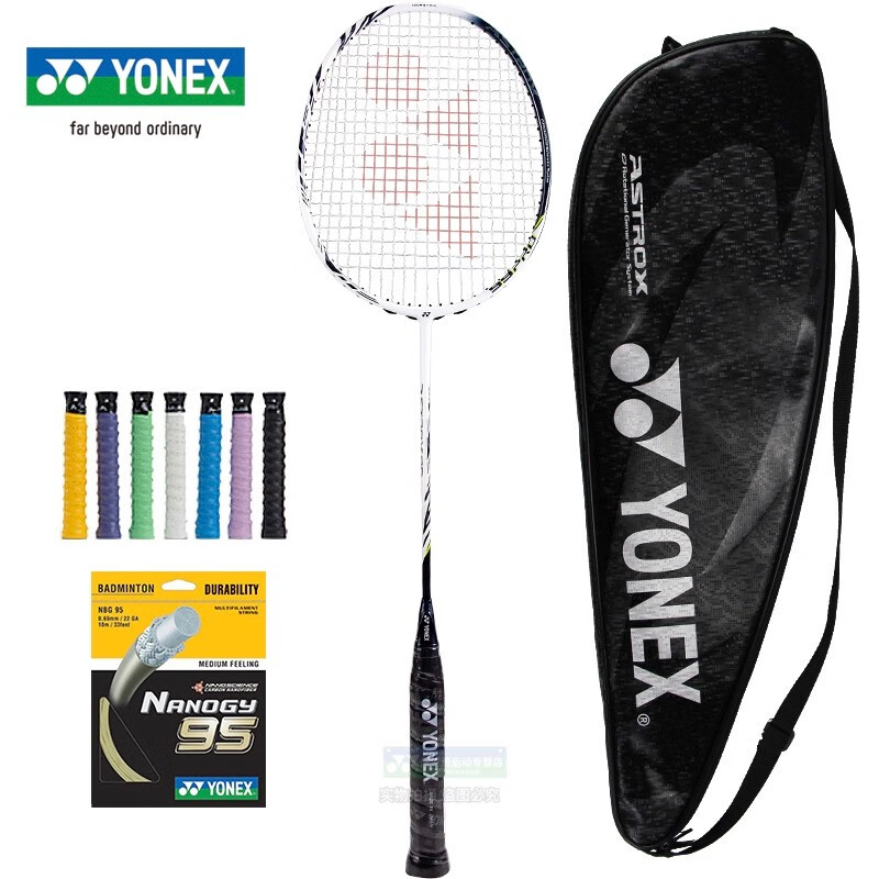 ASTROX 55 天斧55 AX55YX ASTROX55 AX55 羽毛球装备哪里买 中羽在线