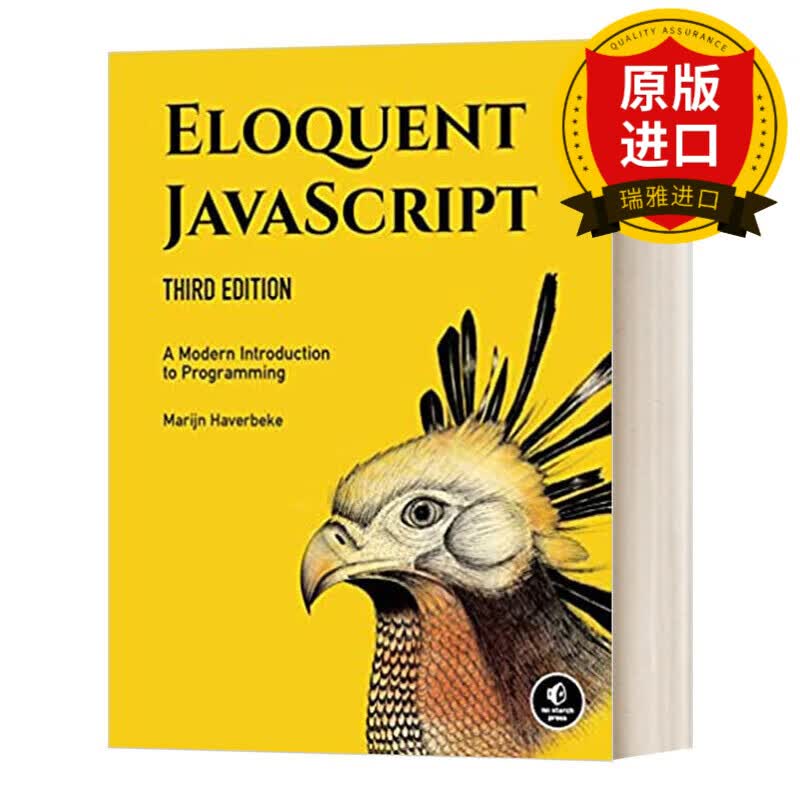 英文原版 编程精解 第3版 Eloquent Javascript 3rd Edition 英文版 Marijn Haverbeke 进口英语原版书籍