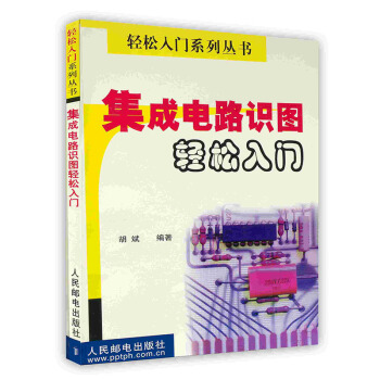 职教高考数学专项复习 何建松 著 9787121425592