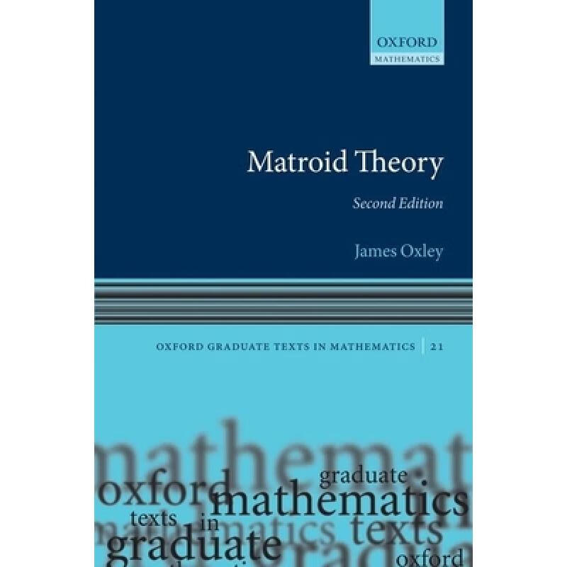现货 拟阵理论 Matroid Theory