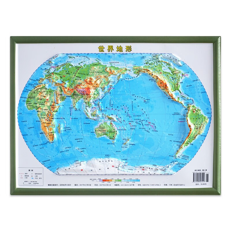【超清3D版】新版世界地形套装 3D凹凸地形图 学习专用 36×27cm 地形地貌 世界地理地图挂图