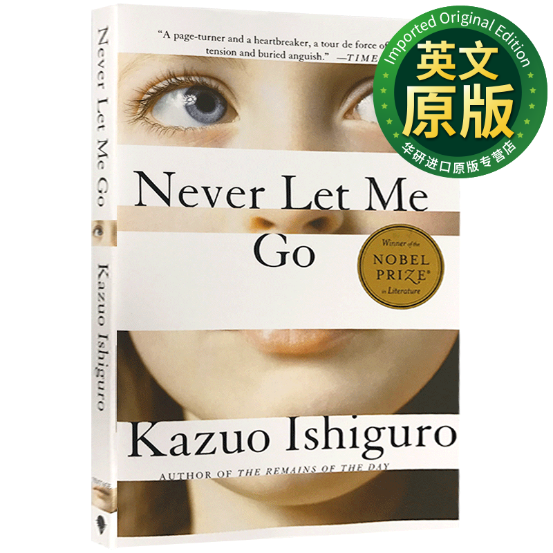 别让我走 英文原版 Never Let Me Go Kazuo Ishiguro 英文版 科幻小说 诺贝尔文学奖