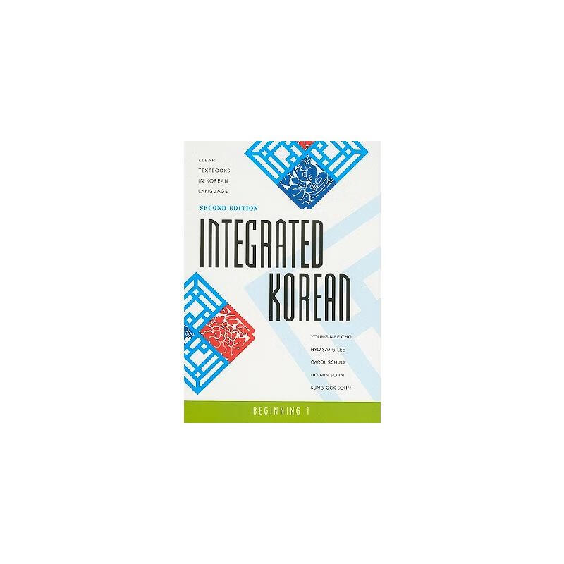 Integrated Korean 图书