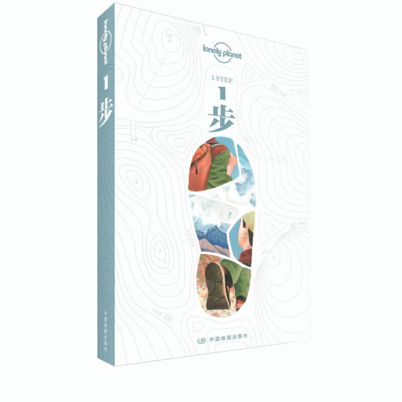 孤独星球Lonely Planet旅行指南系列：1步中国地图9787520413893