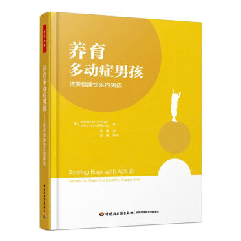 皮艺石艺