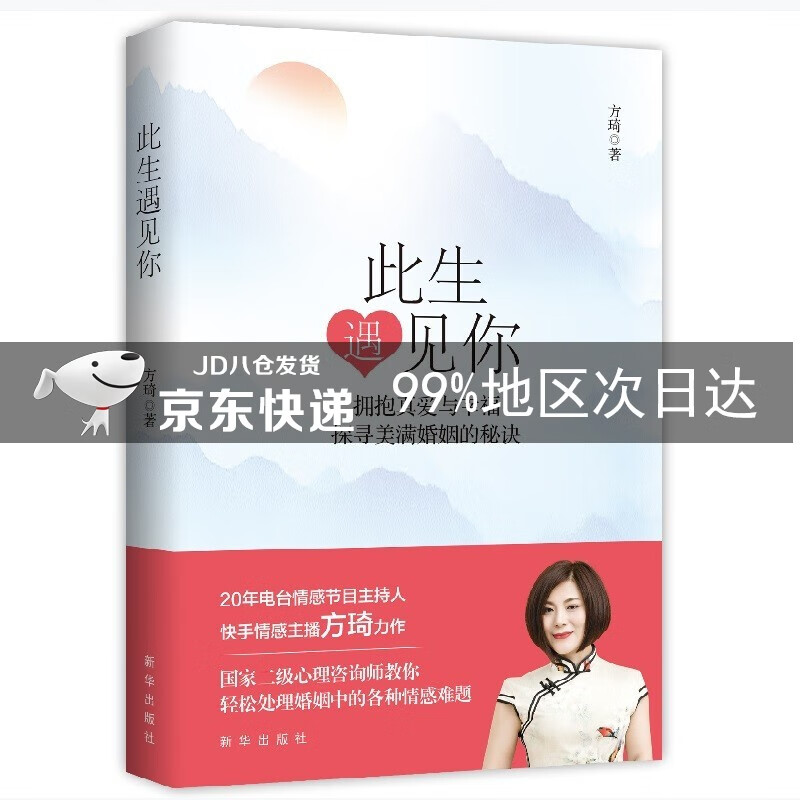 此生遇见你